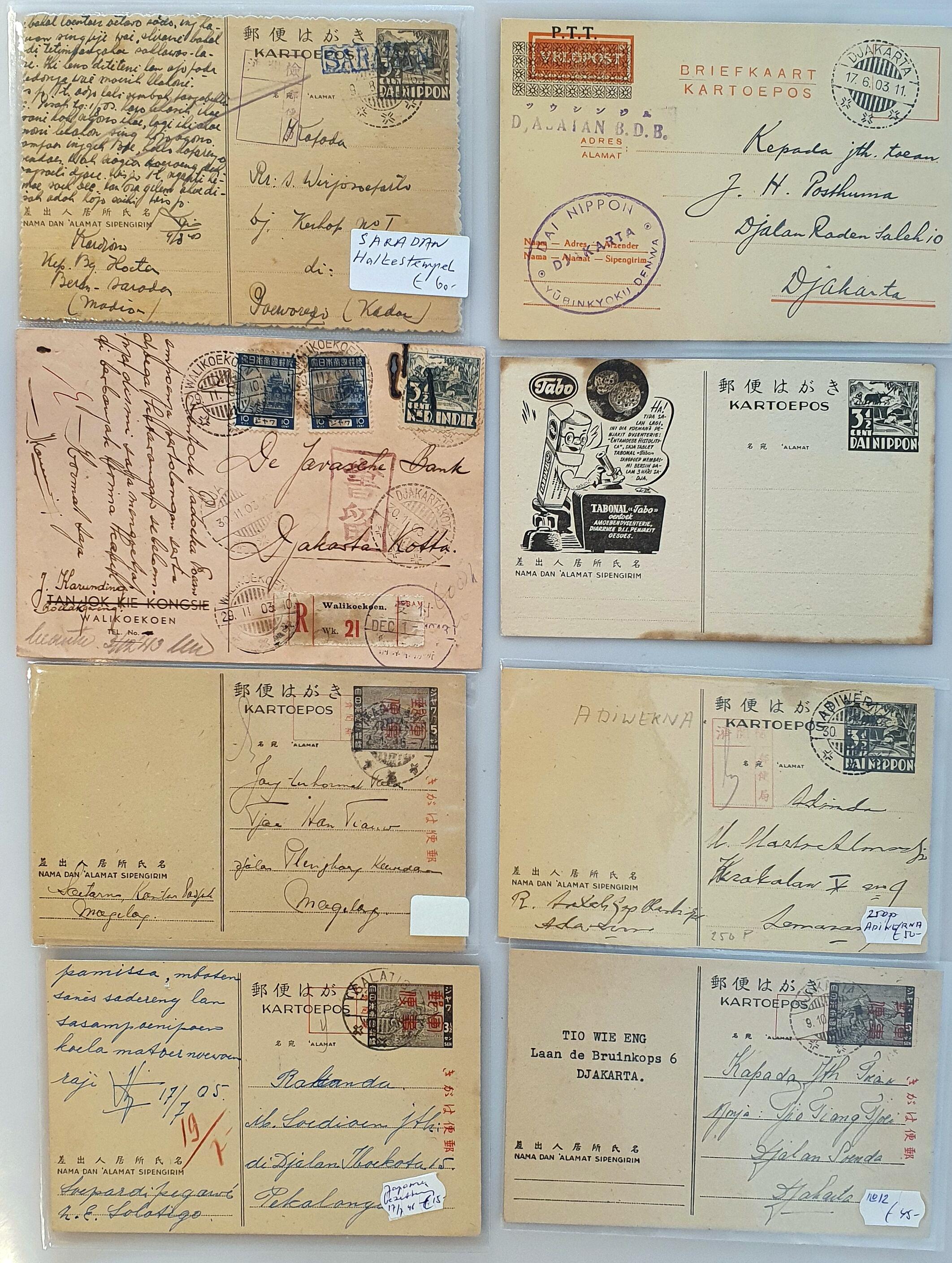 Japanese Occupation Dutch Indies Java Stamp Auctions